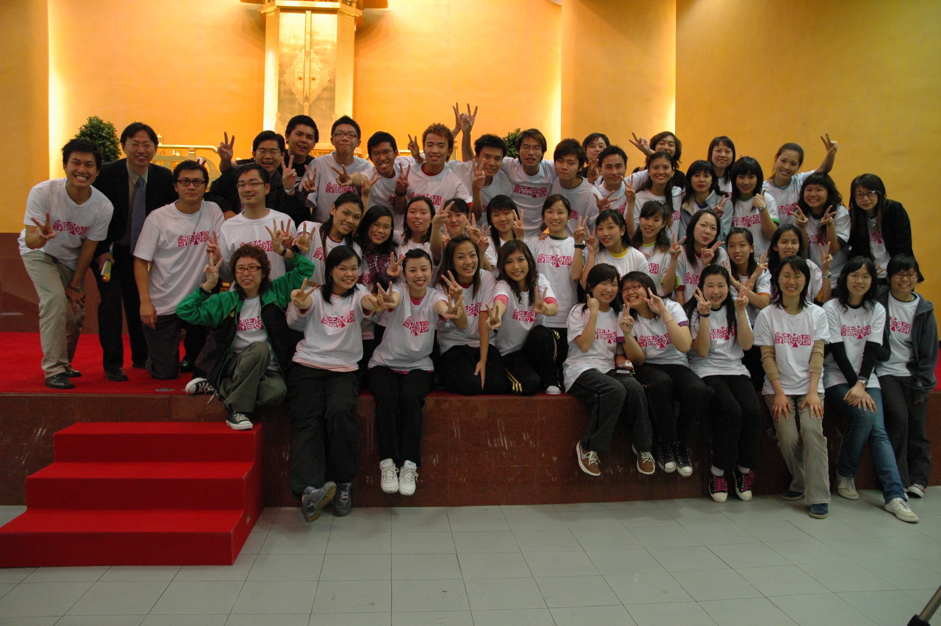 《創造樂園》05年1月25日演出花絮