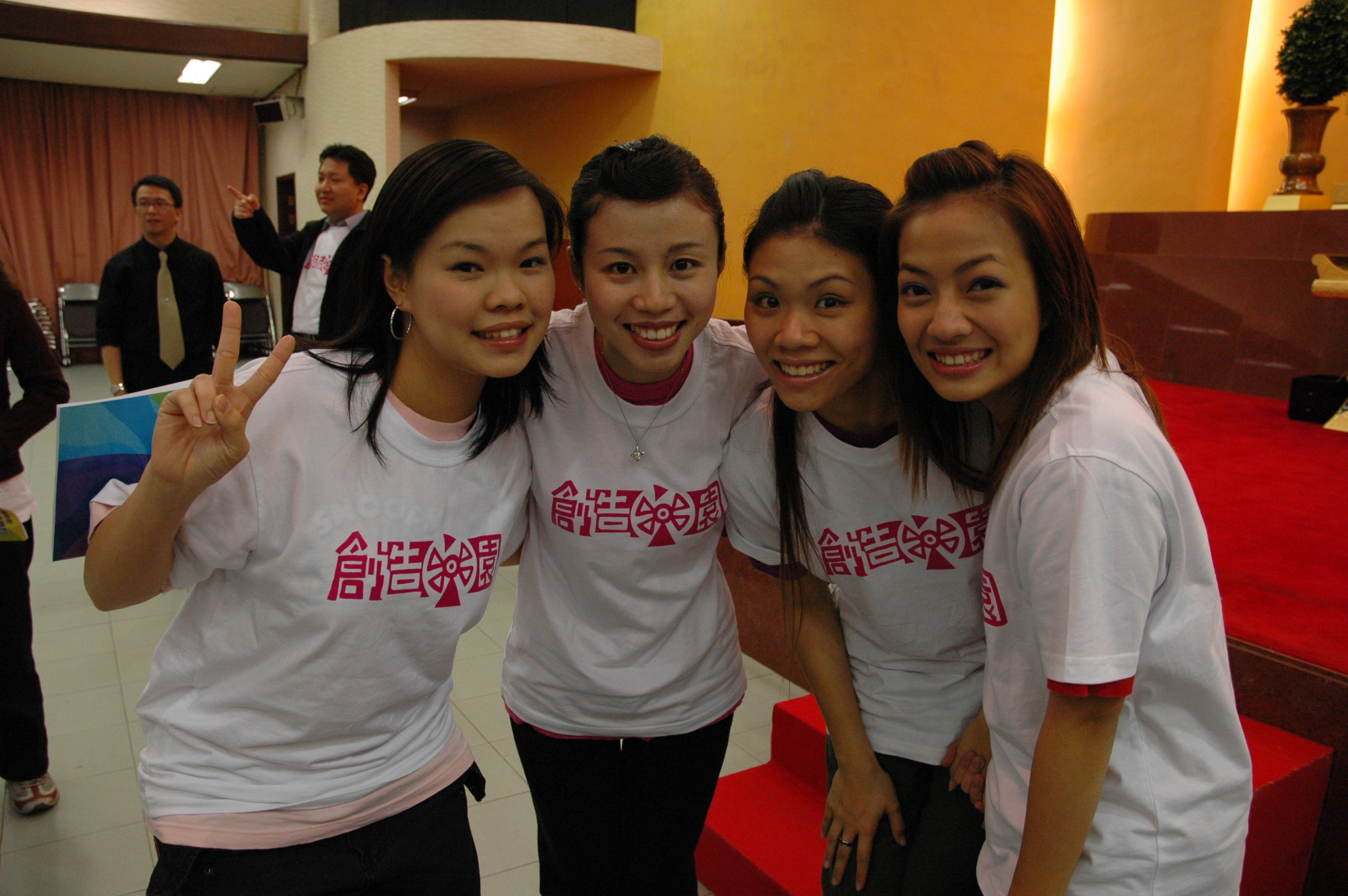 《創造樂園》05年1月25日演出花絮